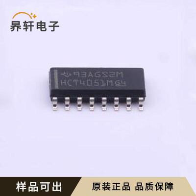 CD74HCT4051M96原装全新SOP-16