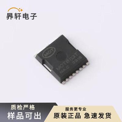 MOT8113T全新原装TOLL-8