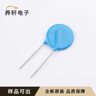 原装20D390K全新插件,P=10mm