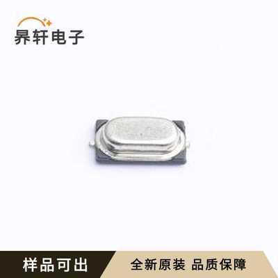 原装KMD250002010全新HC-49S-SMD-Min