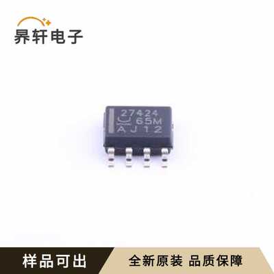 原装UCC27424DR全新SOP-8