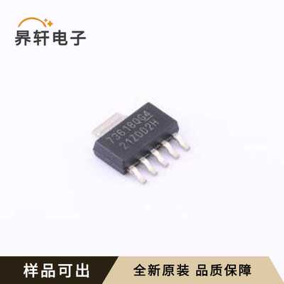 TPS73618QDCQRQ1全新原装SOT-223-6