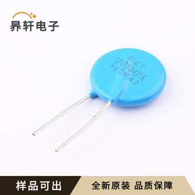 原装SFV25D431K全新插件,P=10mm