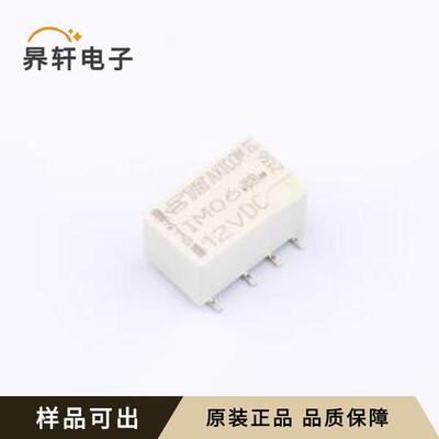 原装IM06GR全新封装SMD,6x10mm