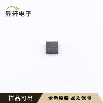 原装JFE2140DSGR全新WSON-8-EP(2x2)