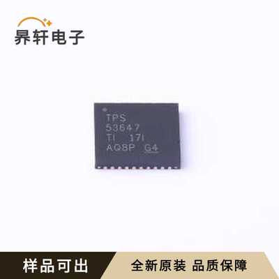 原装TPS53647RTAR全新WQFN-40-EP(6x6