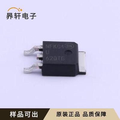 原装MURD620CTT4G全新DPAK