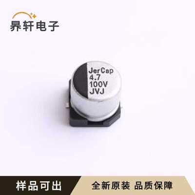 原装JVJ100V4R7M6X6全新SMD,D6.3xL5.