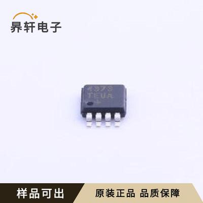 MAX4373TEUA+原装全新MSOP-8