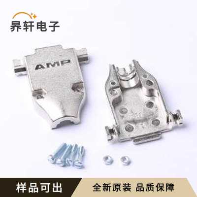 5745172-1原装全新-
