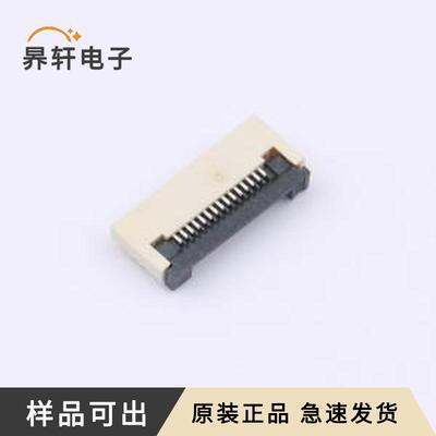 XW0520012-150R-002原装SMD,P=0.5m