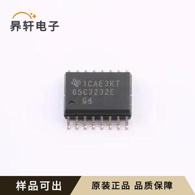 原装SN65C3232EDWR全新SOIC-16-300mi