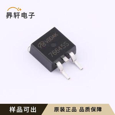 HUF76645S3S-VB原装全新TO-263
