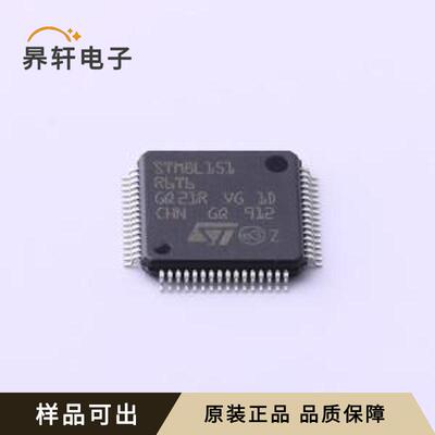 STM8L151R6T6原装全新LQFP-64(10x10)