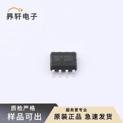 BSO615NG-HXY原装全新SOP-8