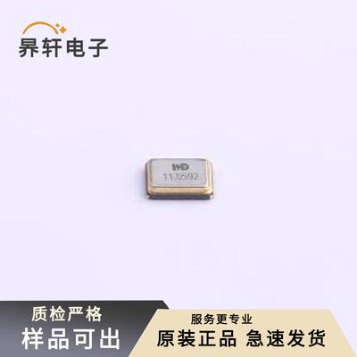 7B011059R01全新原装封装SMD3225-4P