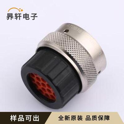 RT061619SNHEC03全新