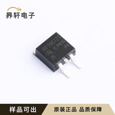 原装IRF2907ZSTRLPBF-VB全新TO-263