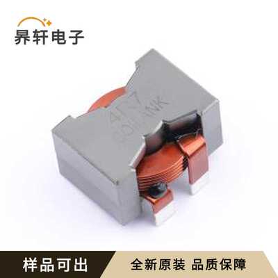 PQ3218M4R7K原装全新插件,33.5x28mm