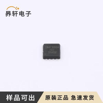 原装FDMC8884-HXY全新DFN-8L(3x3)