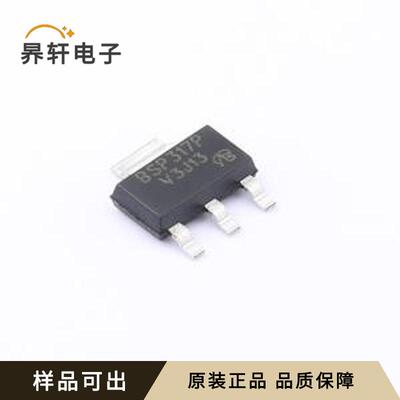 BSP317P-VB原装全新SOT-223