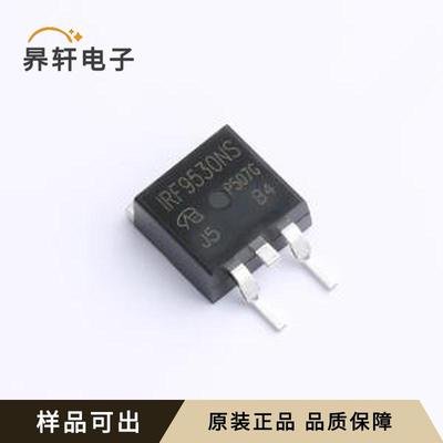 IRF9530NSTRLPBF-VB原装全新TO-263