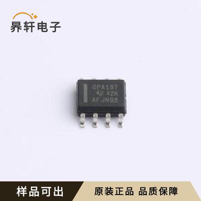 OPA197ID原装全新SOIC-8