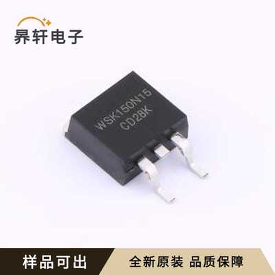 WSK150N15全新原装TO-263-2L