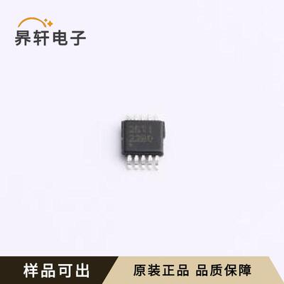 INA229AQDGSRQ1原装全新VSSOP-10-0.5