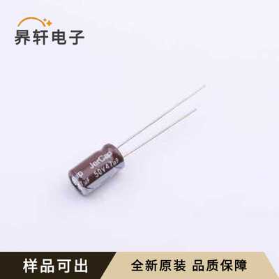 ERB50V47M6X11全新原装插件,D6.3xL11mm