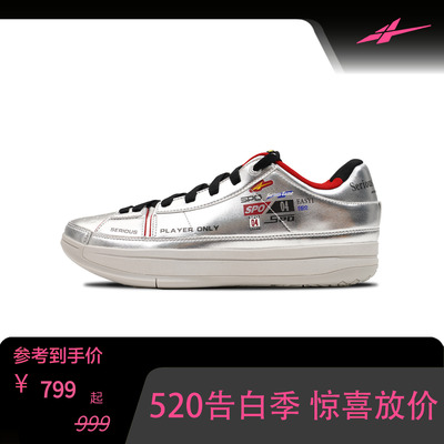 Easy1 Silver Arrows银箭 实战低帮篮球鞋