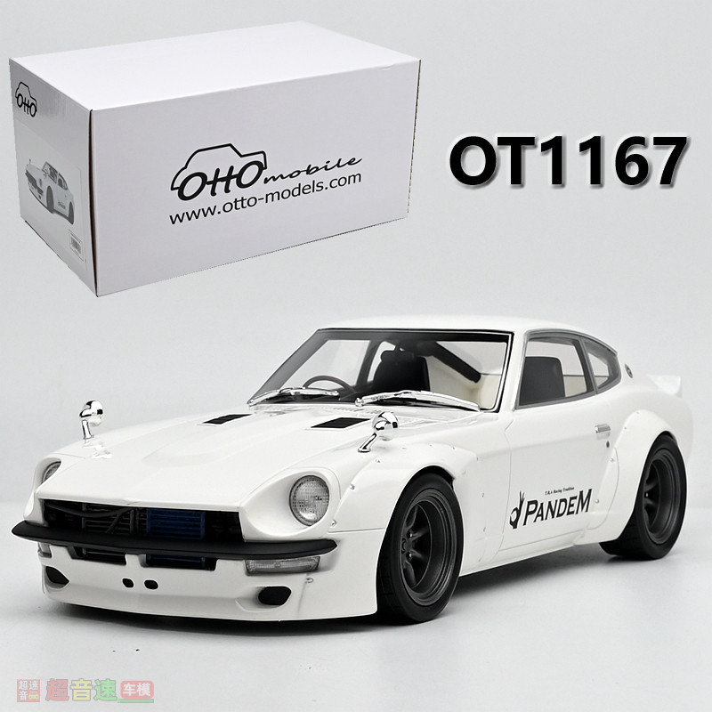 OTTO 1:18 PANDEM FAIRLADY Z 火箭兔宽体 树脂汽车模型 限量收藏