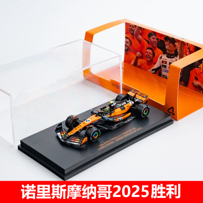 迷你切164mcl39汽车模型