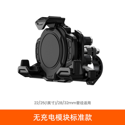 萝卜手机支架标准款无充电