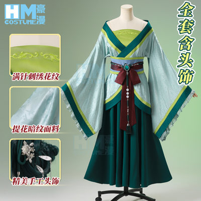 豪漫药屋少女猫猫西都宴会cos服