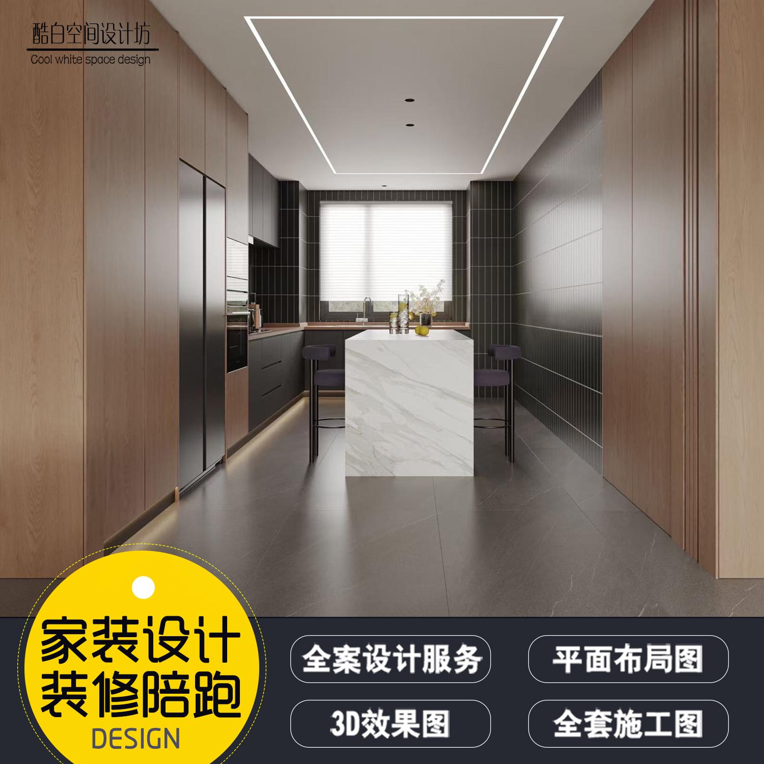 装修设计效果图顶跃复式现代原木风设计师个性化定制全案设计服务