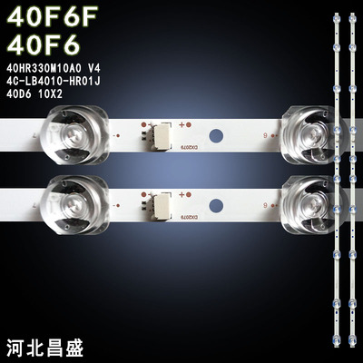 适用TCL40F640D6电视背光灯条