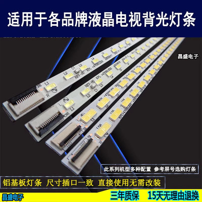 适用康佳LED47X8100PDE灯条全新