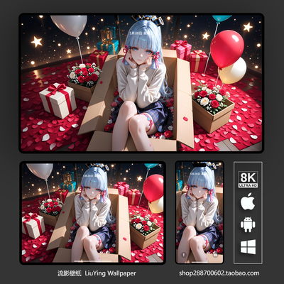 8K原神神里绫华新年壁纸