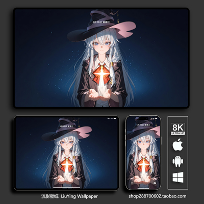 魔女之旅伊蕾娜壁纸8k 4k手机平板电脑桌面壁纸 二次元动漫壁纸