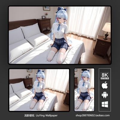 8K原神神里绫华高清壁纸