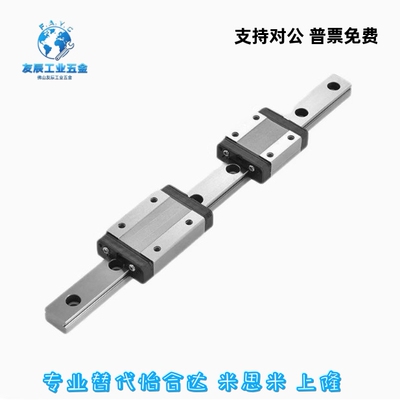 SE2B/SEBL微型直线导轨SEB20-100/160/220/280/340/400/16/13/10