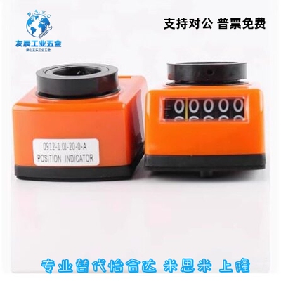 指示器DPNR2/3/4/5/6-CSE6/8/10/12DPTR位置显示器