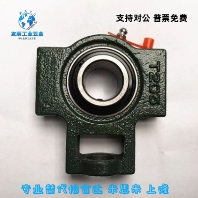 滚珠轴承组件MISUMI HDTKP HDH HDHCP12 15 17 20 25 30 35 40 50