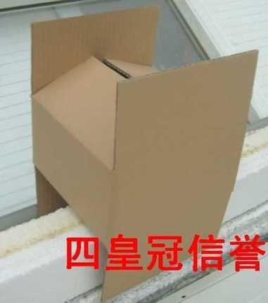 31*25*12五层定做纸壳箱纸盒子淘宝包装盒快递打包装硬纸箱