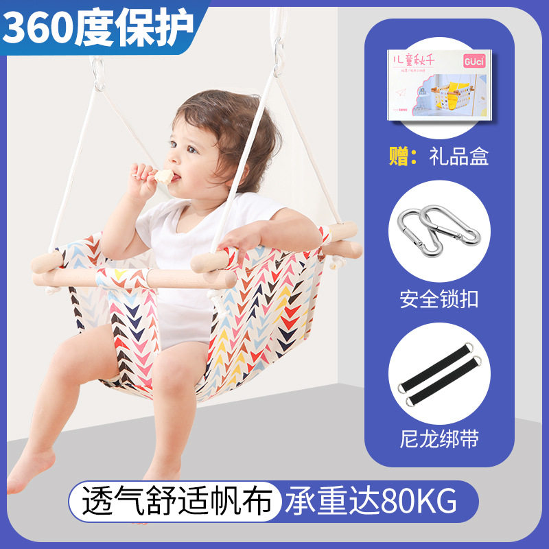 荡秋千室内儿童家用户外庭院幼婴儿宝宝吊椅小孩感统吊篮室外小型