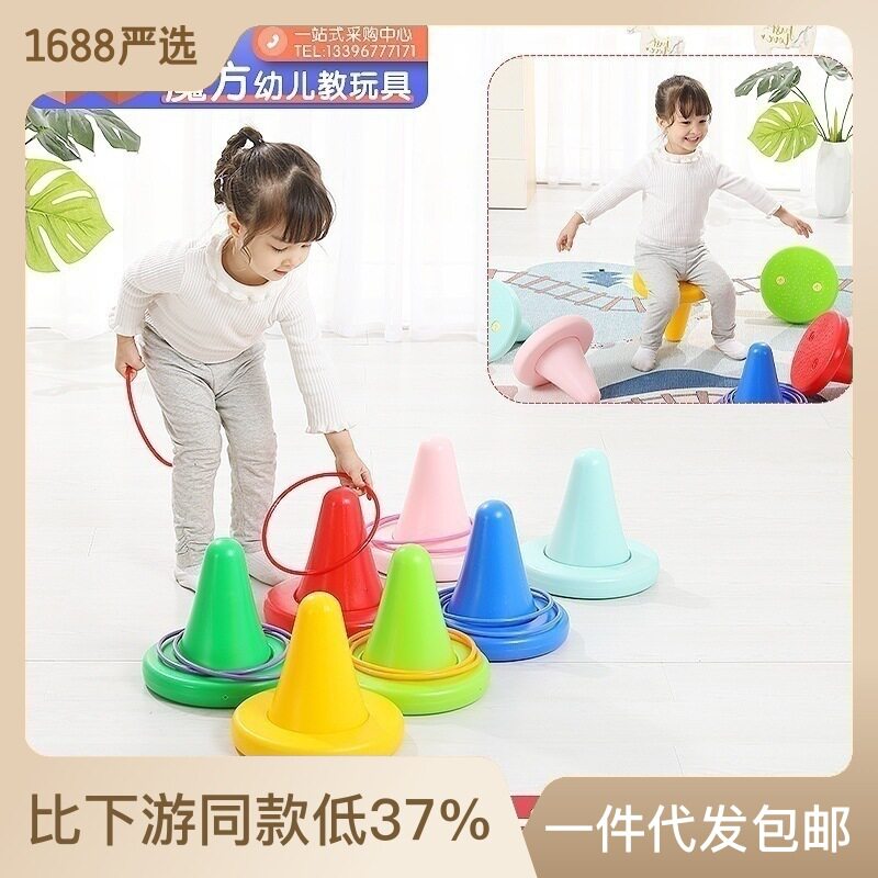 独脚凳儿童户外玩具平衡不倒翁椅感统训练器材家用幼儿园独角椅