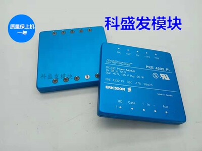 PKE4232PI 全新电源模块 现货销售 质量保证