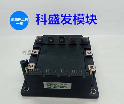 原装拆机6MBP200RS060 6MBP75RS120 6MBP150RS060包上机