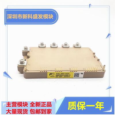 全新现货 6MBP80VCA060-51 6MBP50VCA060-51 6MBP160VCA060-51